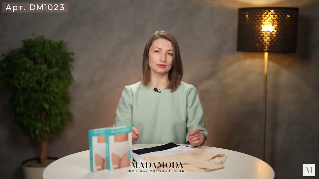 Трусы Madamoda DM1023. Обзор модели