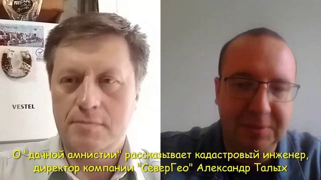 Дачная амнистия.mp4