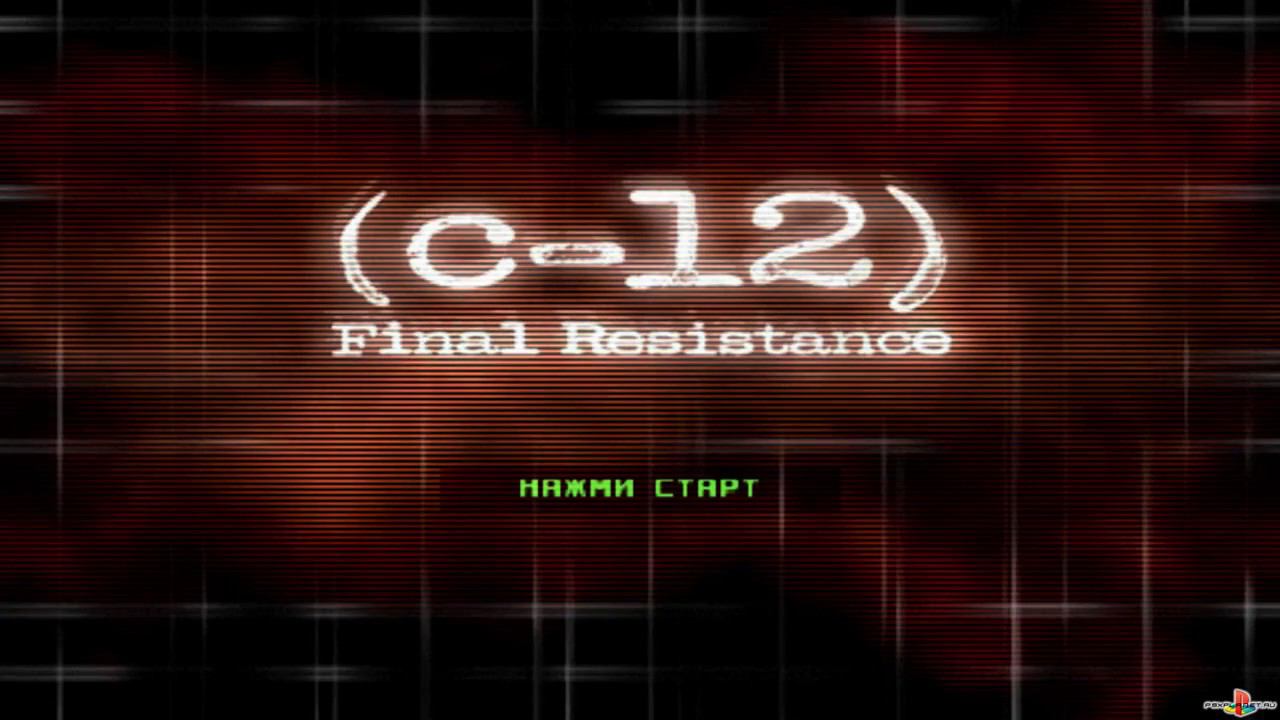 (PSX) C-12 Final Resistance (SCES-03364) (Russian) (Diamond Studio) GamePlay PSXPLANET.RU