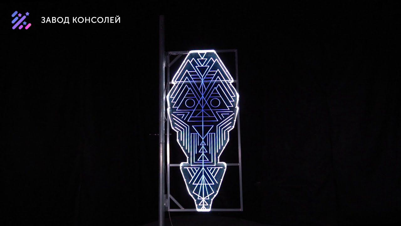 Консоль из Пластика