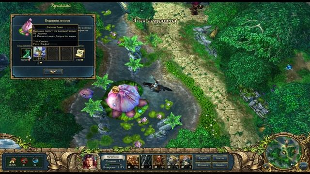 King's Bounty Легенда о рыцаре | The Legends | Эпизод 4