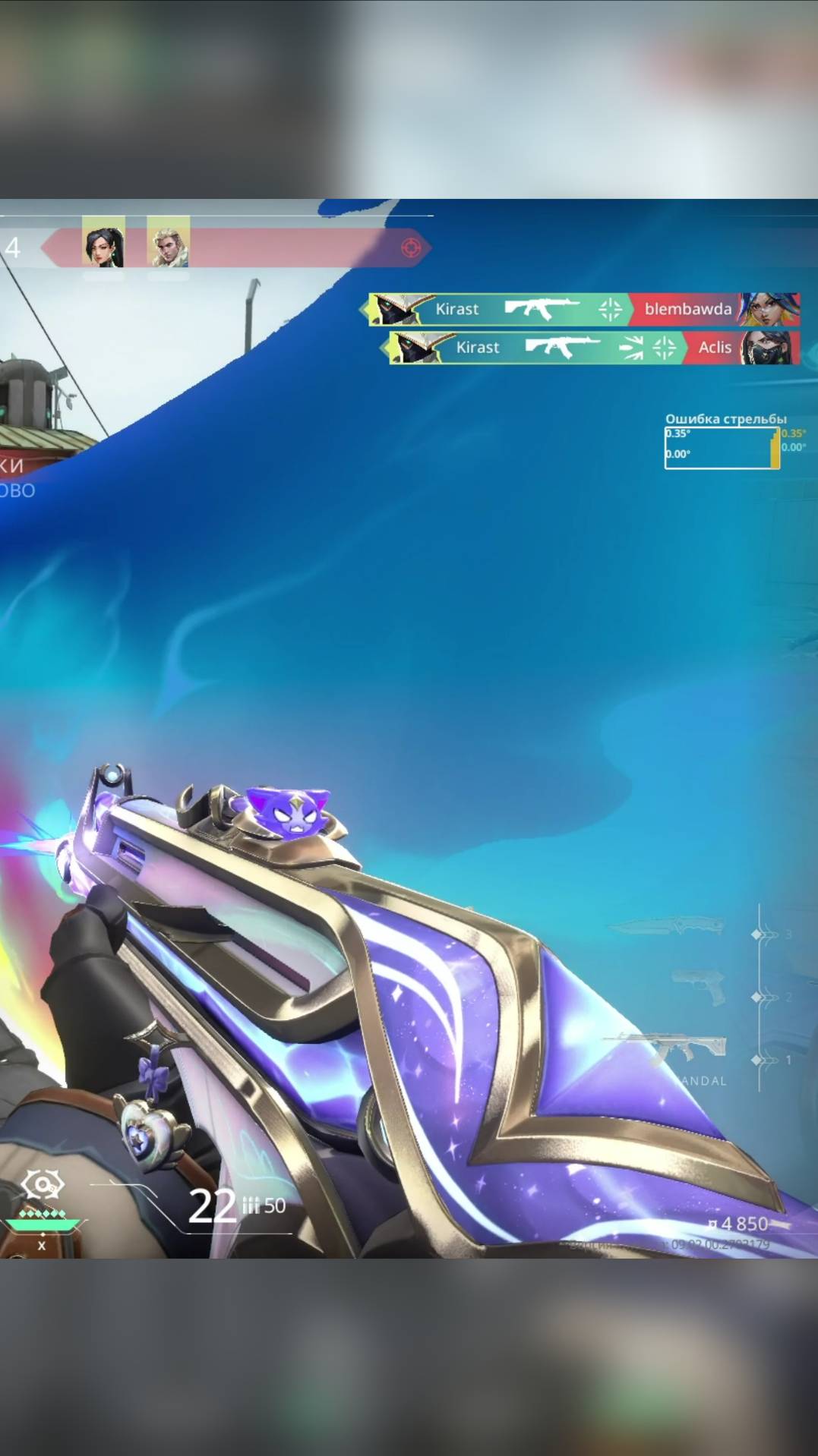 ЛЮБИМЫЙ АГЕНТ + ХОРОШАЯ КАРТА = ПОДЕБА | #shorts #sypher #valorant #валорант #amv