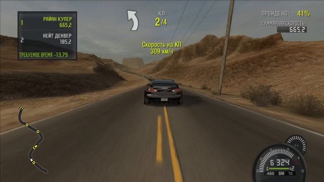 ВТОРАЯ ГОНКА С КОРОЛЕМ СКОРОСТИ | NFS