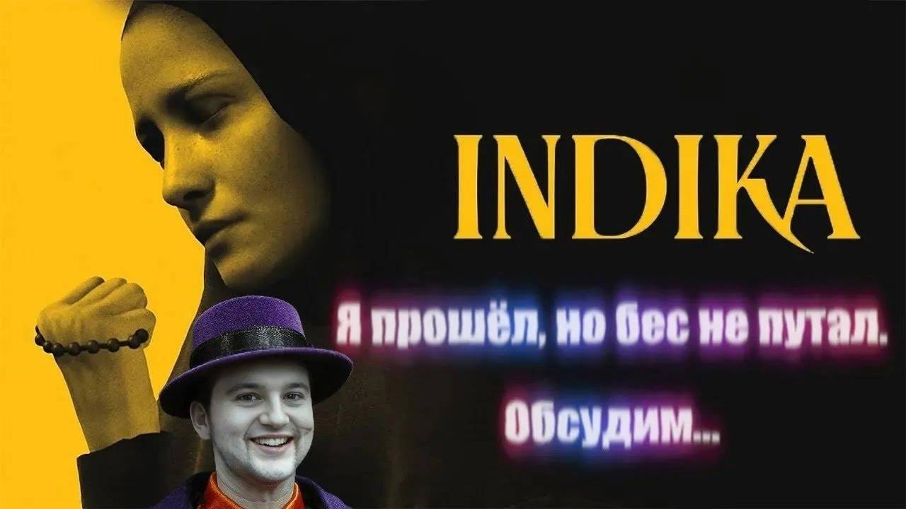 Тёмные искушения и моральный выбор ⏩ Indika (Индика). Не обзор, а мнение ⏪