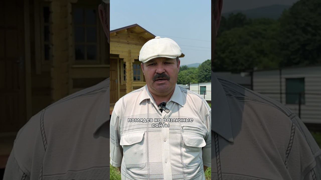 Деревянная бани из мини-бруса #баня #стройка #дача #ковчег