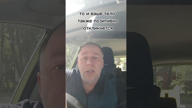 Как помириться со своей внутренней «тенью»? #Shorts