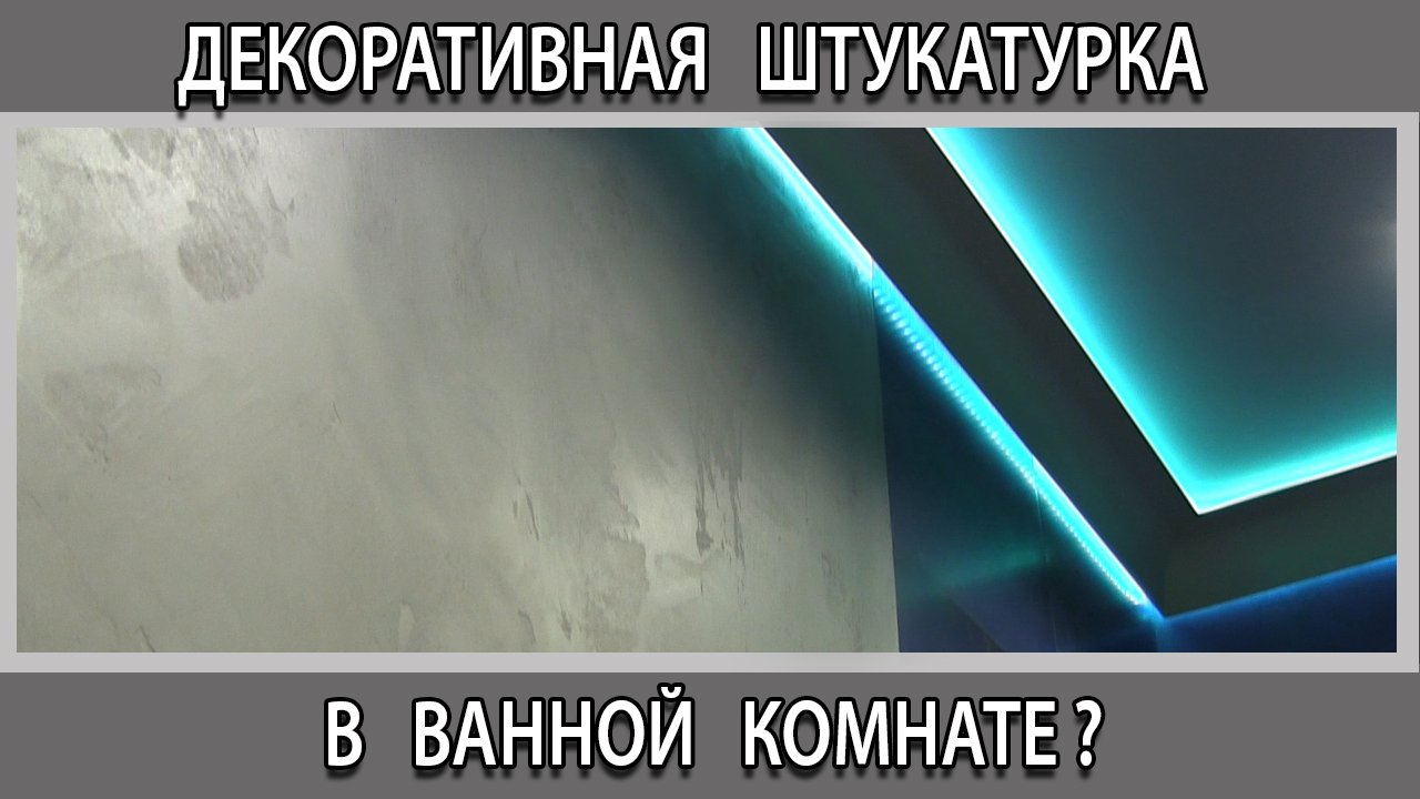 Потолок из гипсокартона с теневым профилем в ванной комнате сколько стоит работа цена на 2023 год