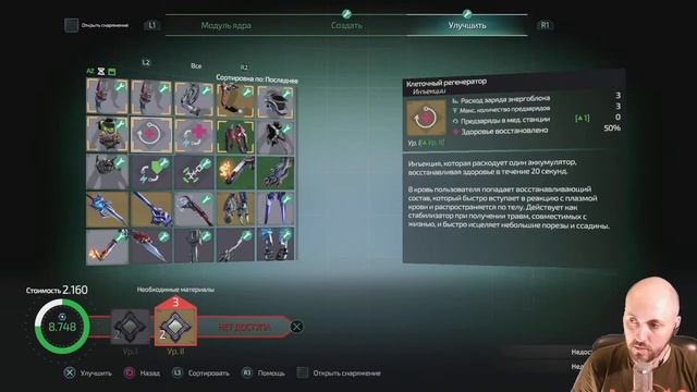 ПРОДОЛЖАЕМ ТЕХНО СОУЛС ? THE SURGE 2 #3.mp4