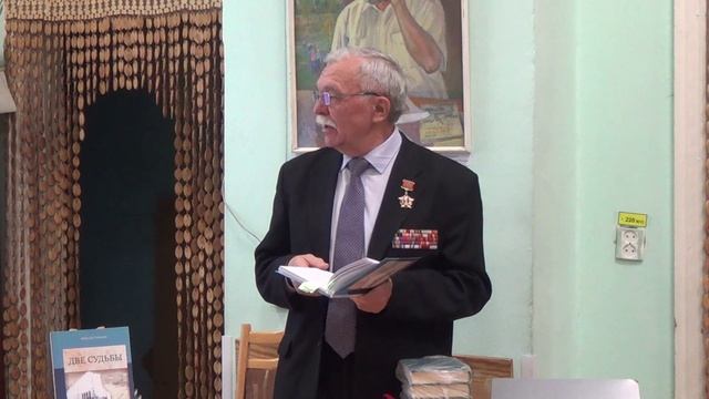 Презентация книги «Две судьбы: о судьбах офицеров крейсера «Варяг»