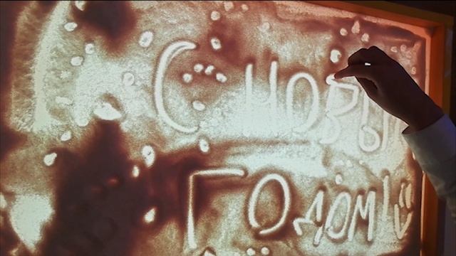 Видео-открытка-С Новым годом!.mp4