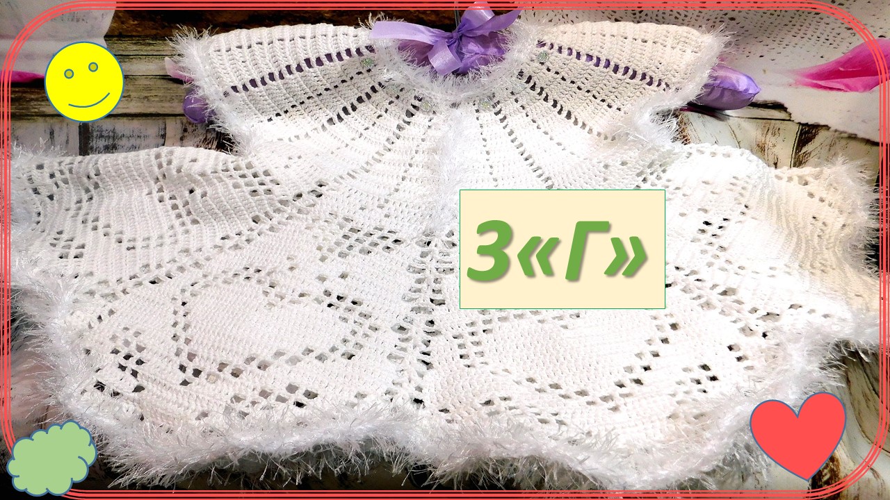 🎄ПРОДОЛЖЕНИЕ ВЯЗАНИЯ ЮБКИ // ПЛАТЬЕ "СНЕЖИНКА" ДЛЯ ДЕВОЧКИ 2-х ЛЕТ // КРЮЧКОМ // ЧАСТЬ 3"Г" ?✨?