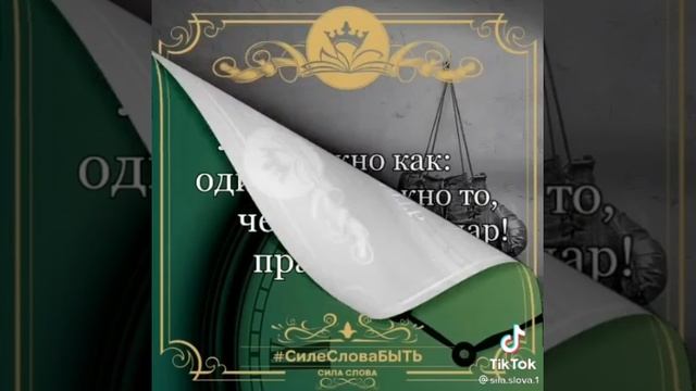 Мудрые мысли.