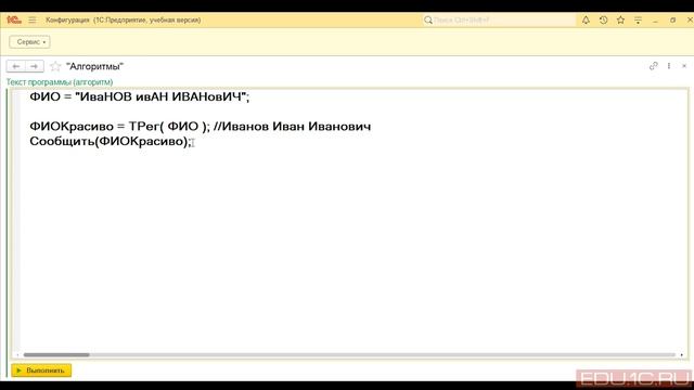 12.УКЗ. Массивы. Задачи