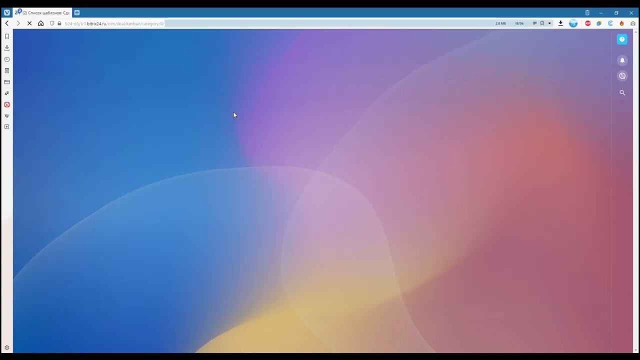 Автоматическая отправка ссылки на оплату клиенту в Битрикс24