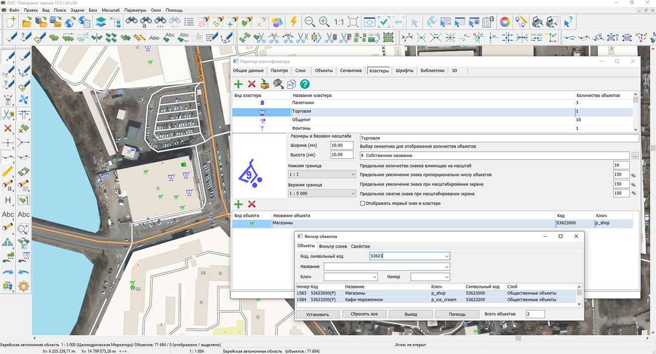 Формирование кластера