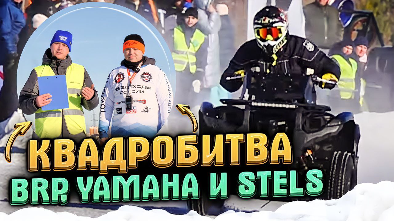 Ледовая битва 2022. Кубок медной столицы.