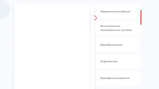 Создание сайта для известного нейрохирурга Козлова В.Л.