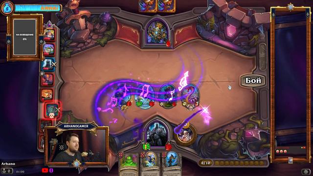 Раскидываем картонки. Путь к 2000 очков!!!!!