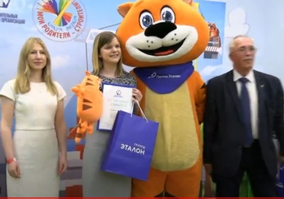 Мои родители - строители 2022. Конкурс  детских рисунков