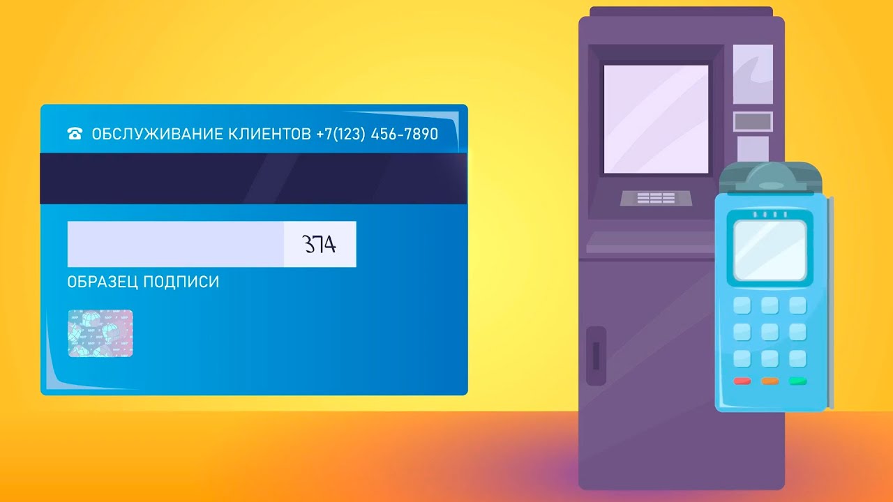 ПРО ДЕНЬГИ: НА ОБОРОТЕ КАРТЫ