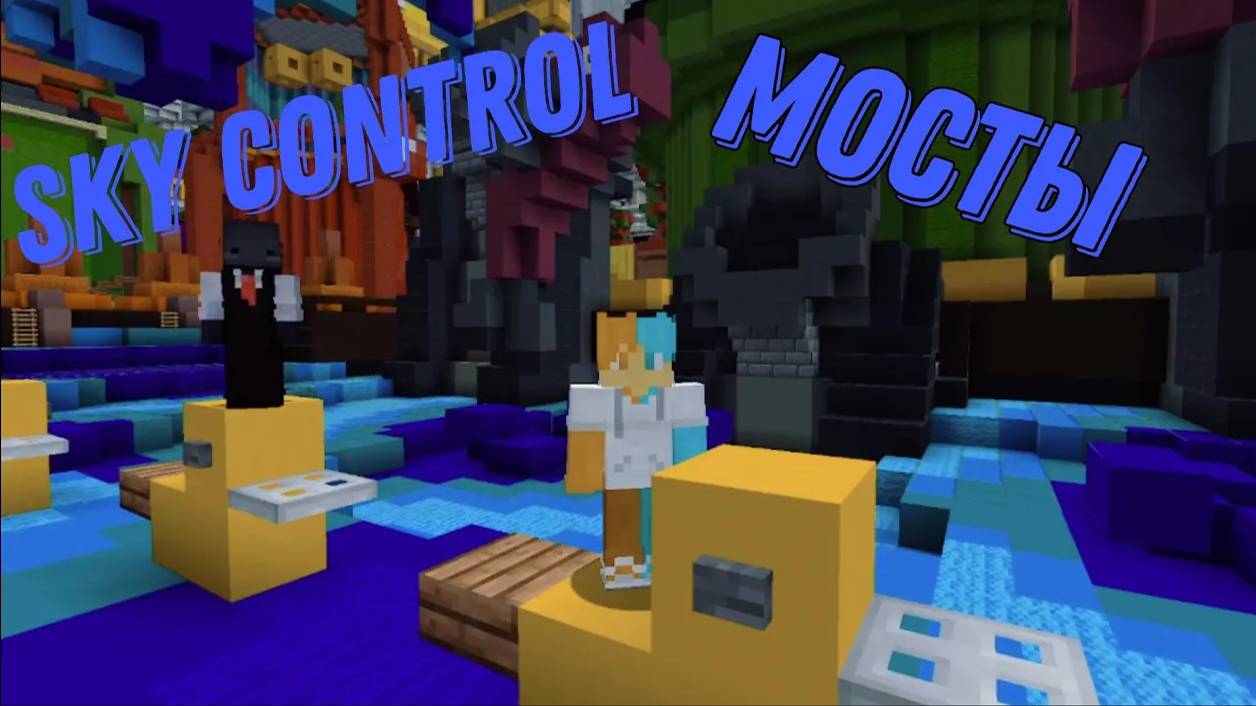 ИГРАЕМ В НОВЫЕ РЕЖИМЫ CRISTALIX С LOKI!!! | Cristalix №1