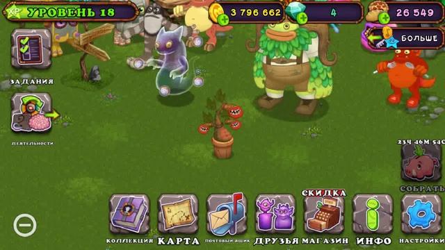 My Singing Monsters -  редкий брюшок