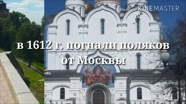 Города России. Нижний Новгород.mp4