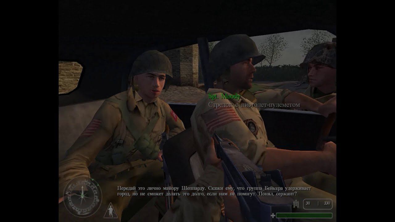 Call of Duty. Сент-Мер-Эглиз. День.