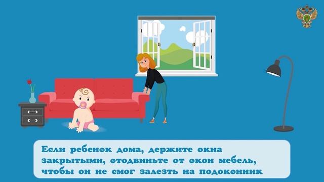 Как не стать жертвой афериста