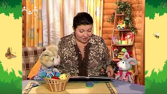 День в Шишкином Лесу. История вещей. Чулки-носки