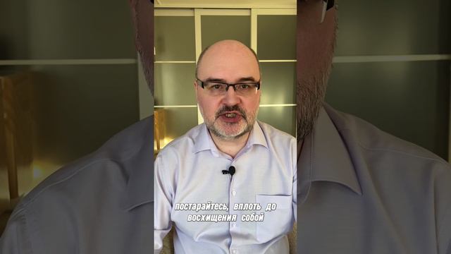 Кризис среднего возраста