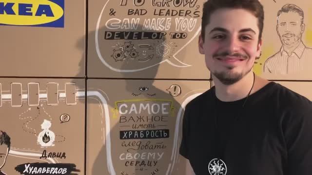 Скрайбинг на мероприятии. Отзыв.