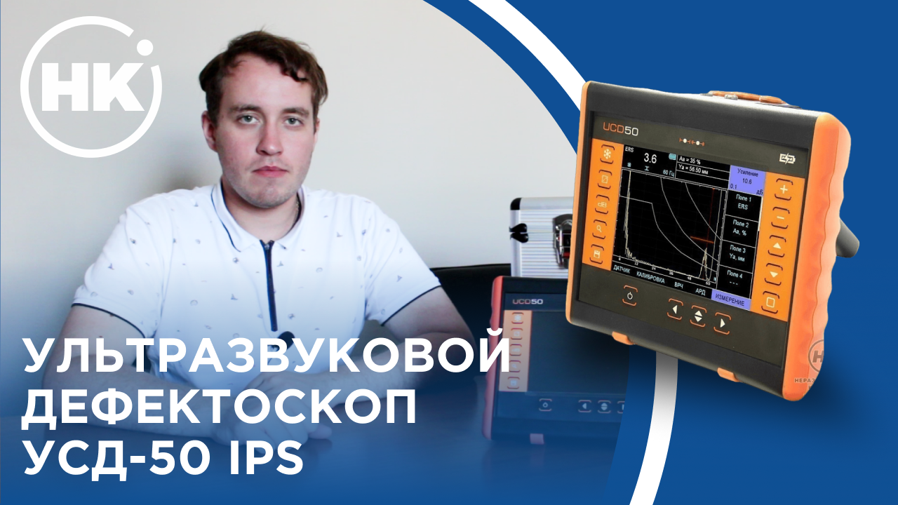 USD50 обзор ПО