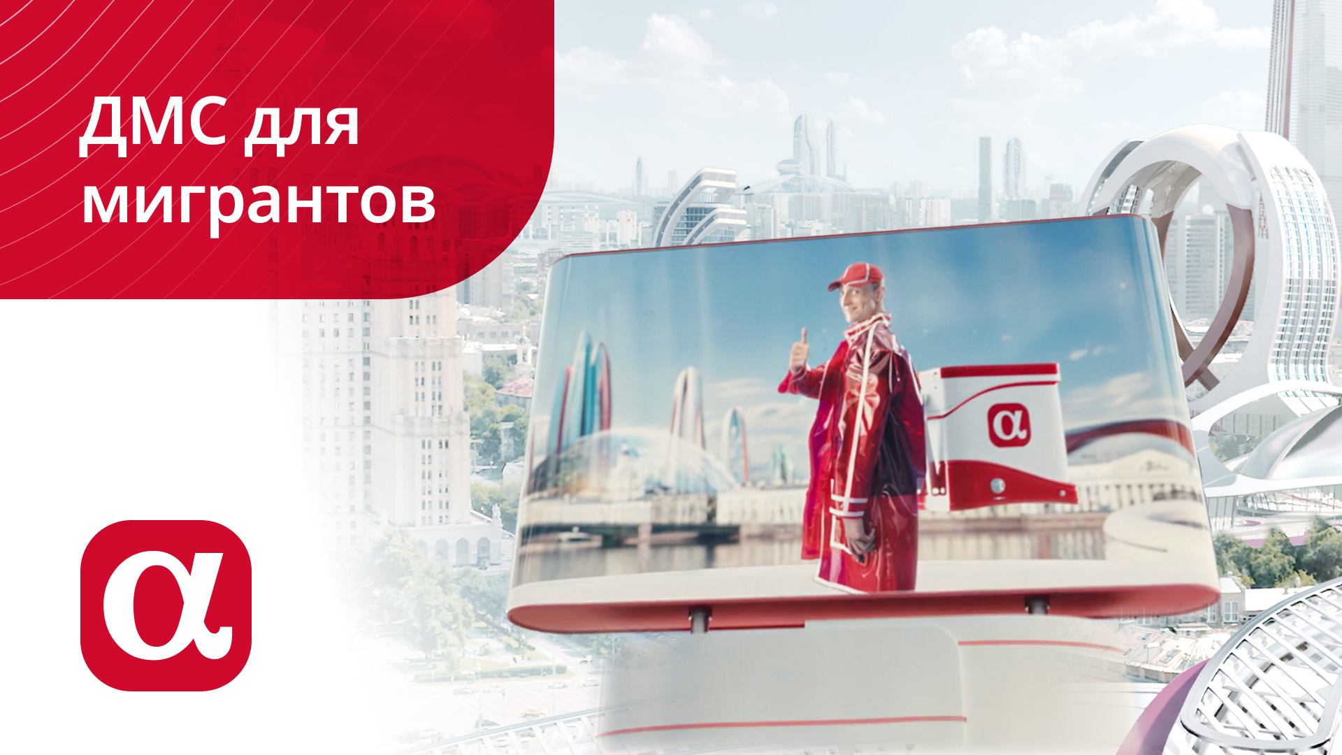 Медицинское страхование иностранных граждан через Госуслуги