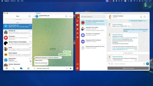 Как подключить Telegram к 1С-Коннект