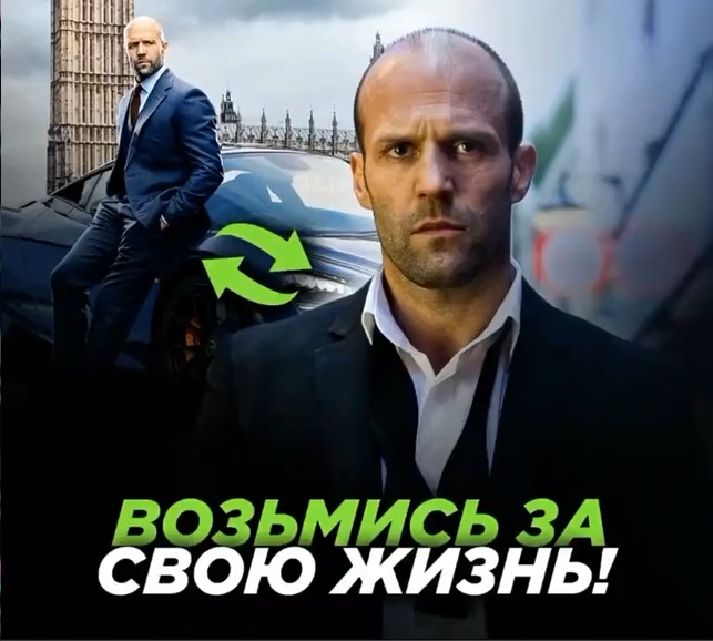 ?Возьмись за свою жизнь❗