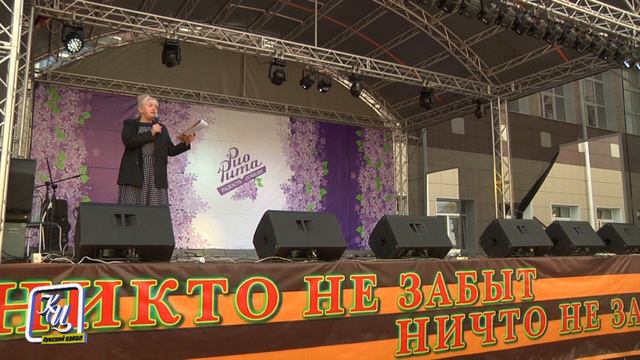 "Золотое ретро". Концерт на площади Мира. 9 мая 2024 года.