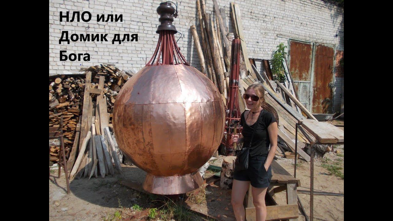 НЛО  или жилище Бога. Русская религия. Языческий пантеон русских.