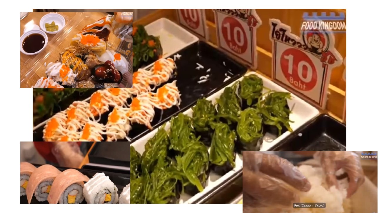 Бангкок Рынок Суши и сашими