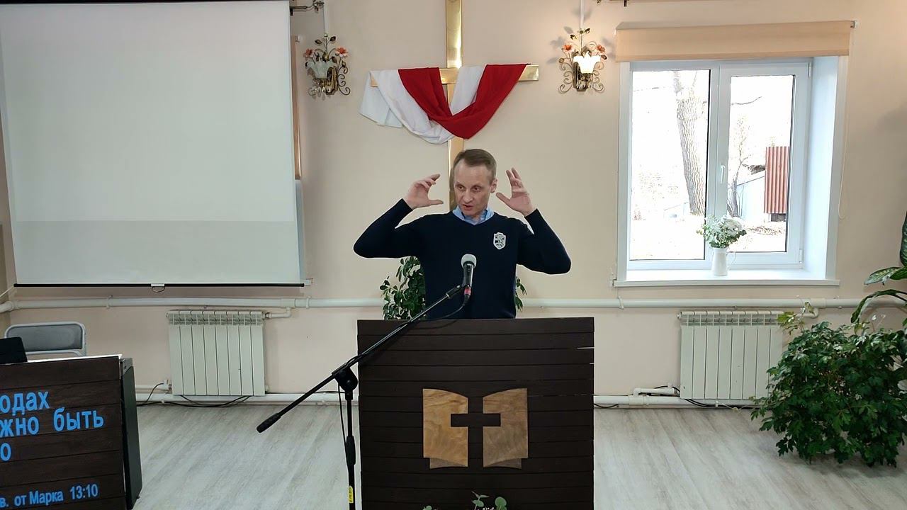 08.04.2024 Библейский час. Сергей Зонов - "1 Петра 2:1". Ленская Церковь Евангельских Христиан.