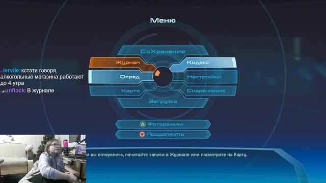 Ныраем в чёрную пречёрную дыру. Mass Effect Legendary Edition (1 часть). стрим 1 (20.01.2022)