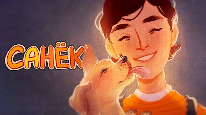 НОСТАЛЬГИЯ ПО ДЕТСТВУ ► САНЁК | SANYA #1