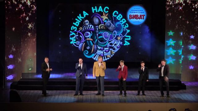 "Детство", группа "BRIGHT" (11 мая 2024)