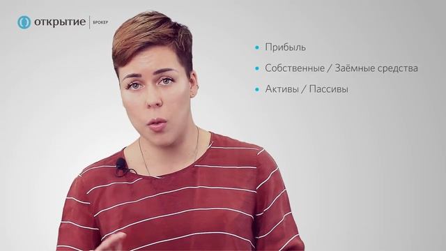 Урок 3 | Критерии выбора еврооблигаций для инвестиций