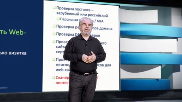 Как обеспечивать кибербезопасность в условиях спецоперации | Лекция 10.1  | Алексей Лукацкий