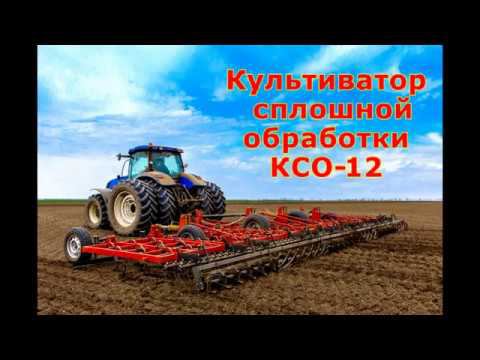 Работа культиватора предпосевного КСП 12 производства БДТ-АГРО с New Holland 7060