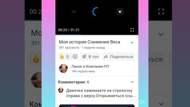 Как попасть в Мой Телеграмм канал👏🤗Заходите всех жду❤️