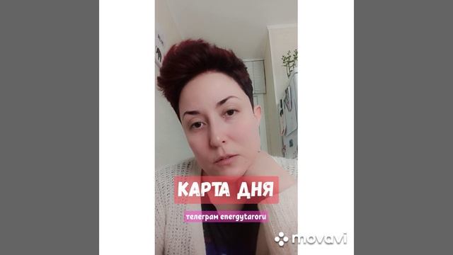 Что будет сегодня?