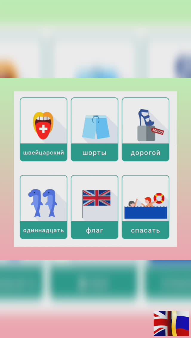 Английский онлайн. Произношение на английском 💖