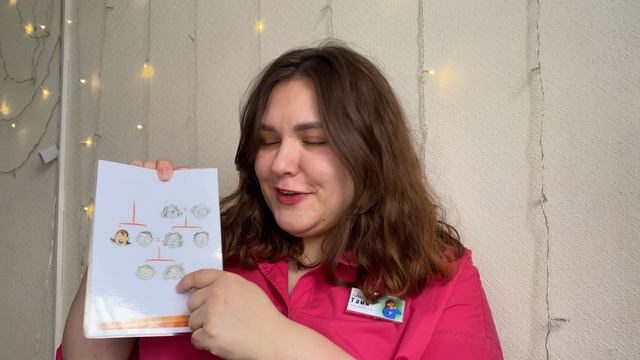 КВ3 "Произношение слов по теме "Семья"